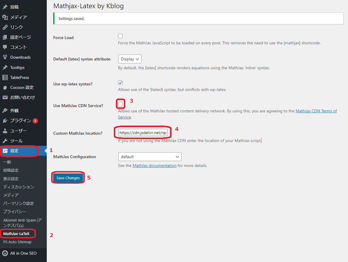 MathJaxの最新バージョンを使う方法 | いちりのテクの部屋