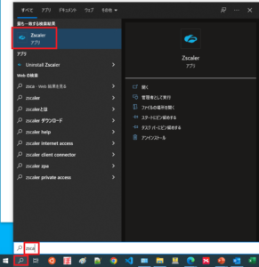 Windows npm Fetch Error Zscaler 使用時の解決方法 | いちりのテクの部屋