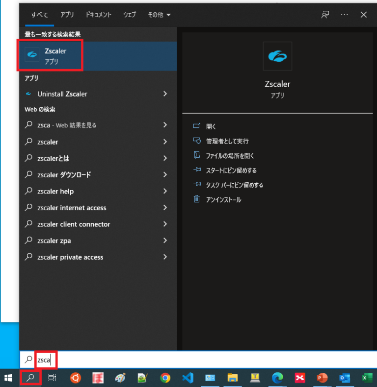 Windows npm Fetch Error Zscaler 使用時の解決方法 | いちりのテクの部屋