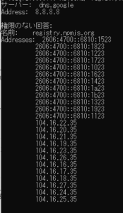 Windows npm Fetch Error Zscaler 使用時の解決方法 | いちりのテクの部屋