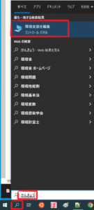 Windows npm Fetch Error Zscaler 使用時の解決方法 | いちりのテクの部屋