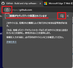 Git clone Problem with the SSL CA Cert 2つの対処法 | いちりのテクの部屋
