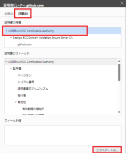 Git clone Problem with the SSL CA Cert 2つの対処法 | いちりのテクの部屋