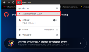 Git clone Problem with the SSL CA Cert 2つの対処法 | いちりのテクの部屋