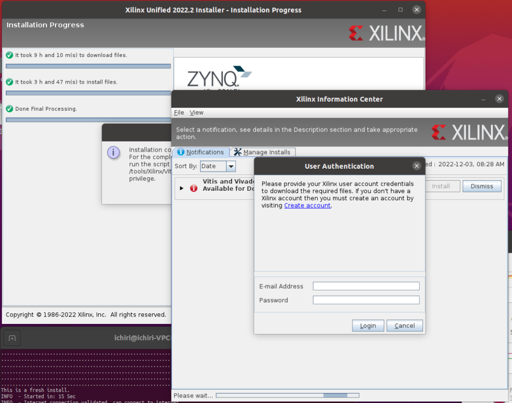 組込みLinux Vitis Unified Software Platform 2022.2インストールと起動方法 | いちりのテクの部屋