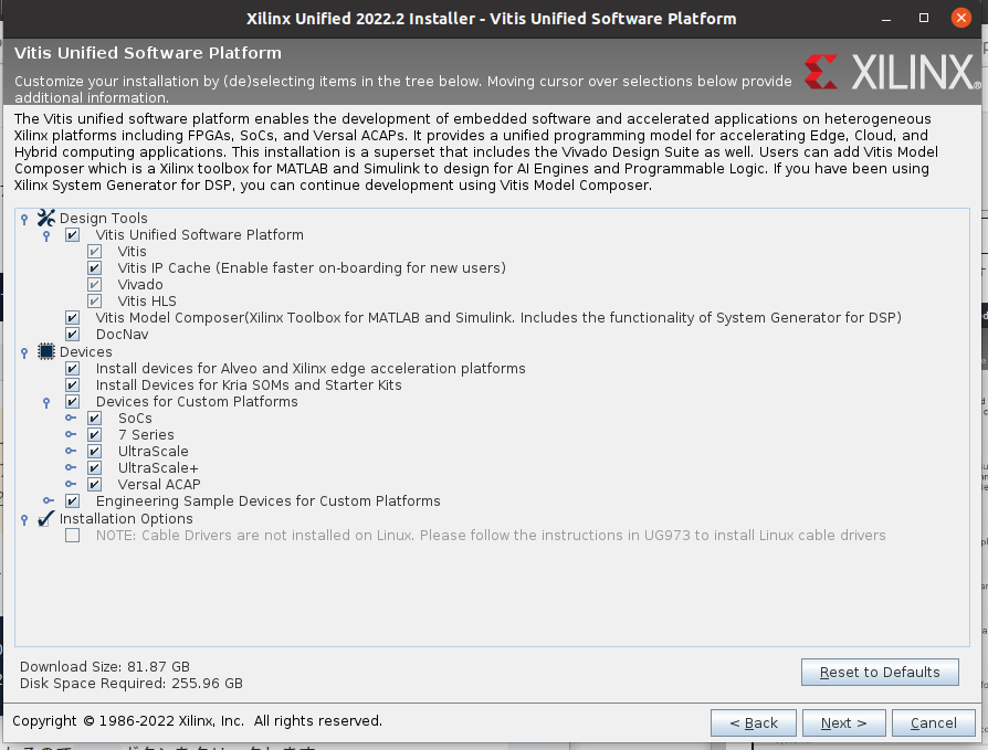 組込みLinux Vitis Unified Software Platform 2023.1インストールと起動方法 | いちりのテクの部屋