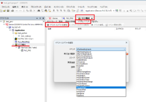 CODESYS Control（Runtime）から外部Pythonプログラムを実行 | いちりのテクの部屋