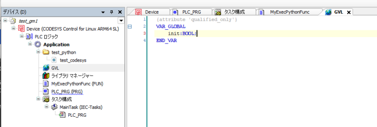 CODESYS Control（Runtime）から外部Pythonプログラムを実行 | いちりのテクの部屋