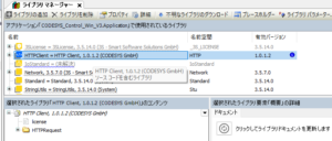 CODESYS Control（Runtime）の変数をPythonで取得1 OPC UA | いちりのテクの部屋